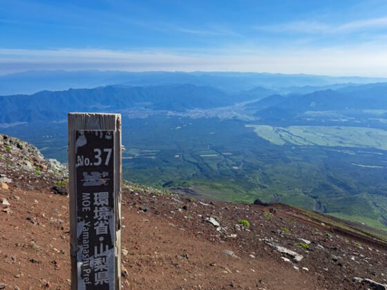 Yoshida Trail - map, huts, difficulty | Mount Fuji